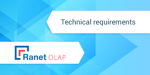 Ranet OLAP Technical requirements