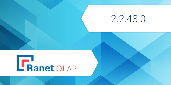 What's New in Build Ranet OLAP 2.2.43.0