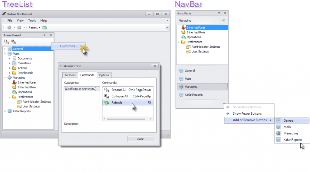 Xafari General Components for Devexpress